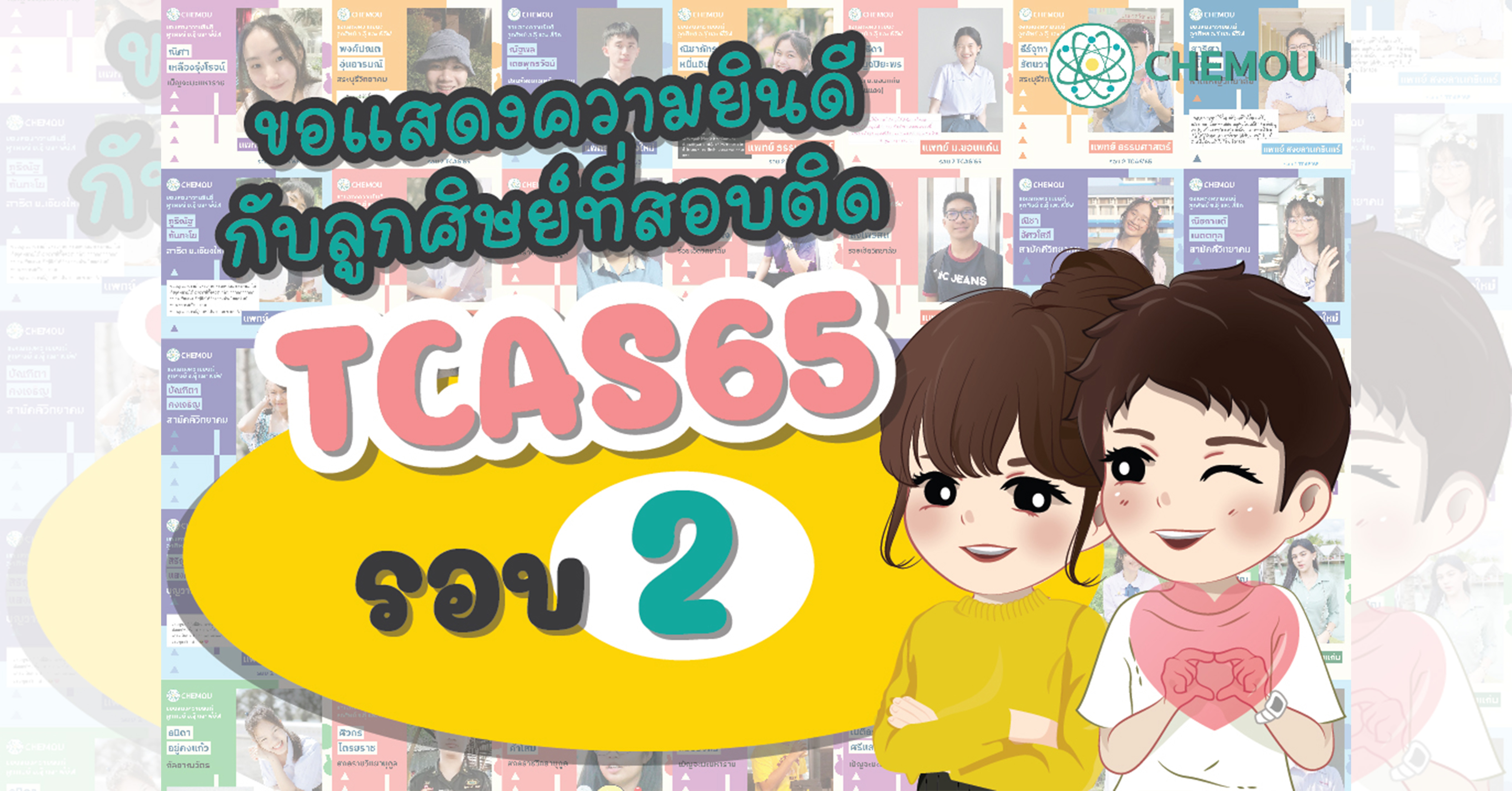 เคมี อ.อุ๊ - เว็บไซต์โรงเรียนกวดวิชาวรรณสรณ์ | กวดวิชา