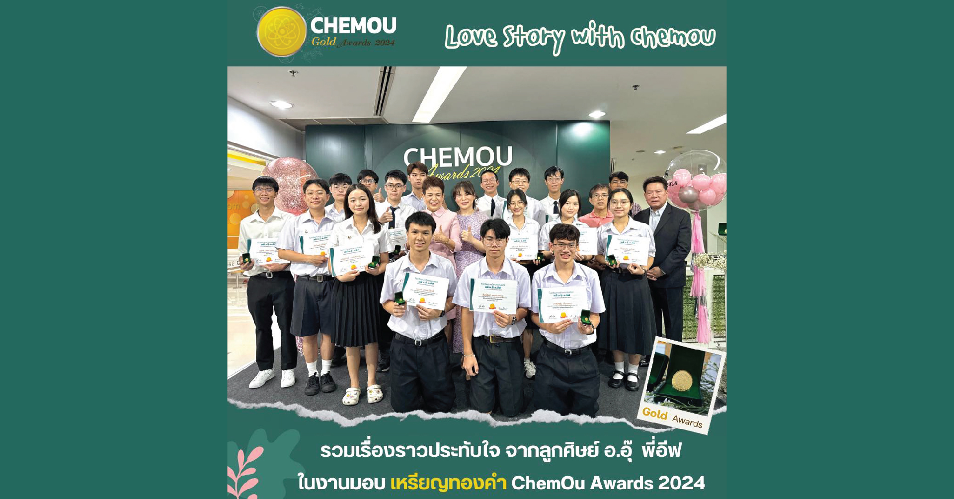 เคมี อ.อุ๊ - เว็บไซต์โรงเรียนกวดวิชาวรรณสรณ์ | กวดวิชา